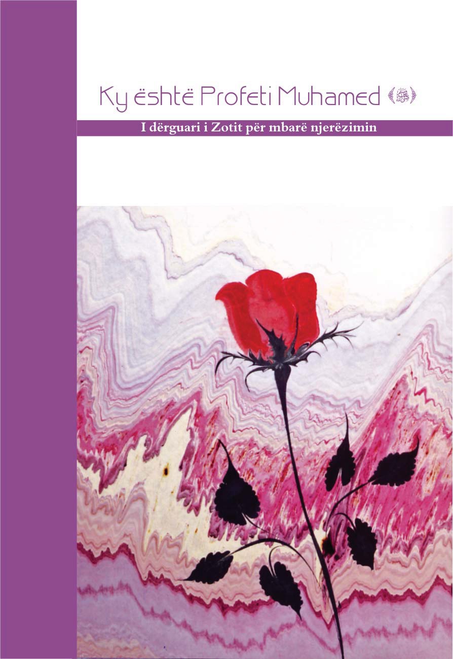 Ky është profeti Muhamed a.s. – AIITC | Literatura Islame