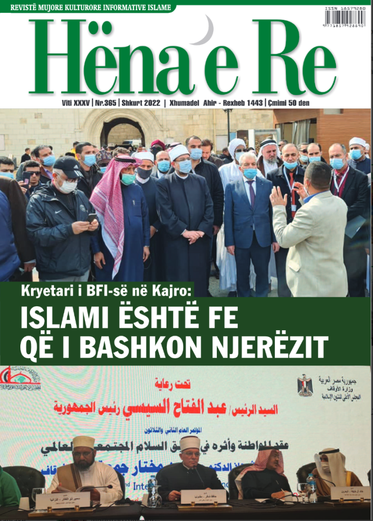 Revista Hëna e Re – 365 | Literatura Islame