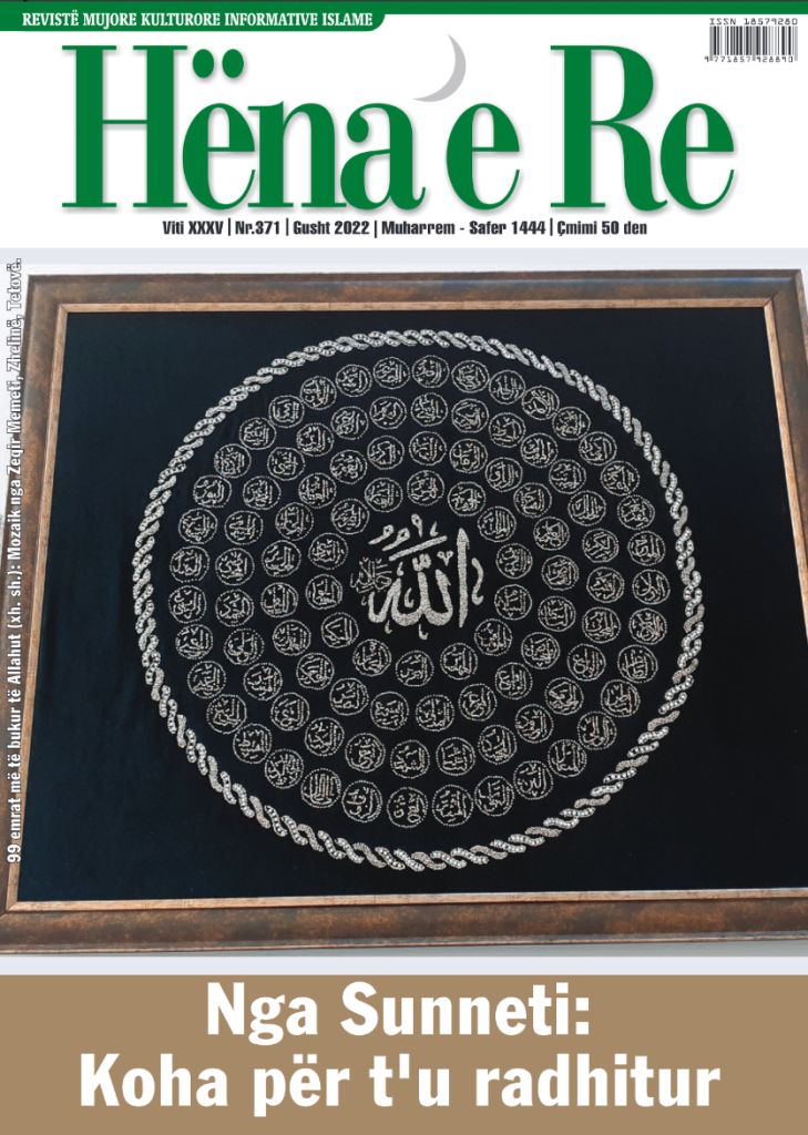 Revista Hëna e Re – 371 | Literatura Islame